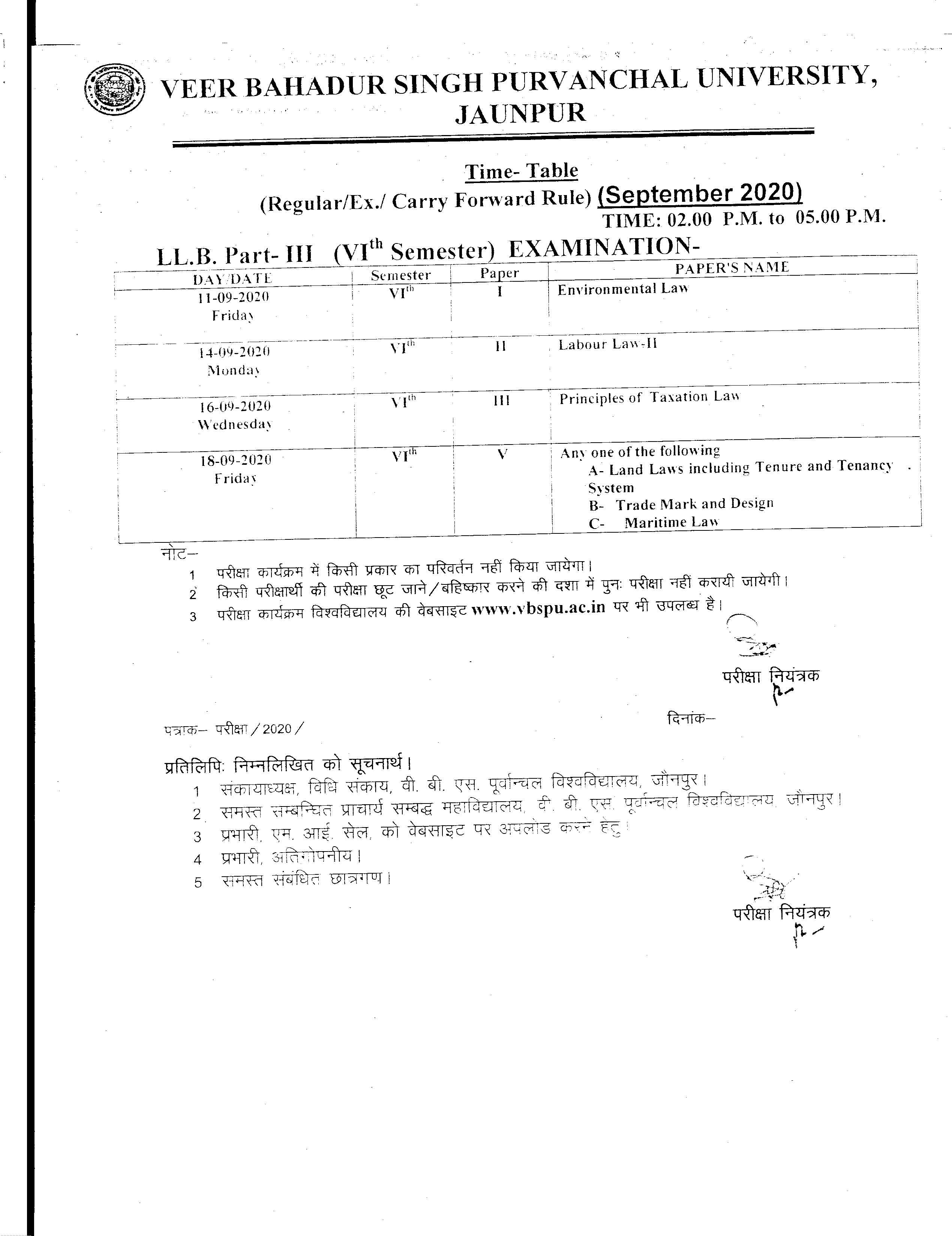 VBSPU Time Table 2020 (Released) - B.A., B.Sc, B.Com, B.Ed Exam ...